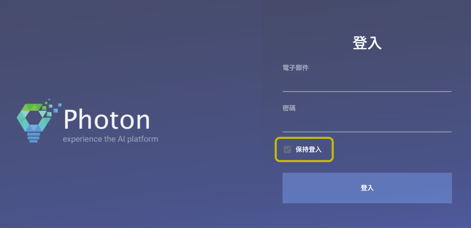 Tutorial of Displaying PHOTON on Windows Boot – thingnario - Knowledge ...